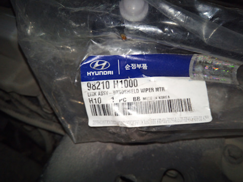 98210H1000 Рычажный механизм стеклоочистителя для легковых автомобилей ...