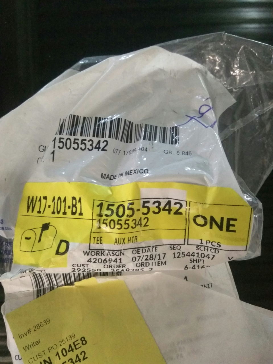 15055342 Фитинг шланга стеклоомывателя GM | Запчасти на DRIVE2