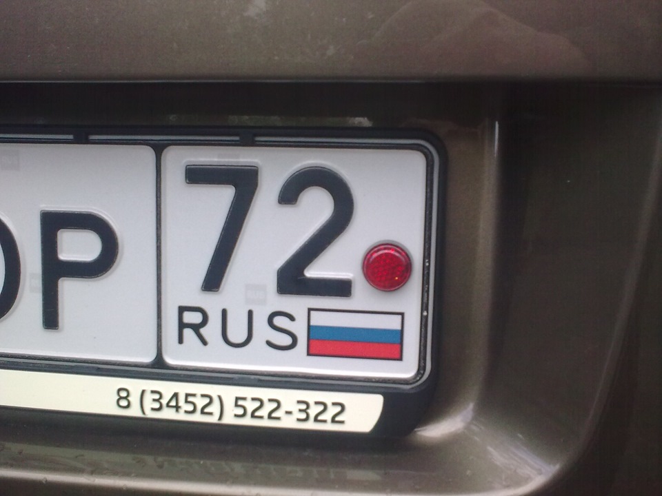 Крепеж номеров. — Skoda Yeti, 1,2 л, 2012 года | аксессуары | DRIVE2