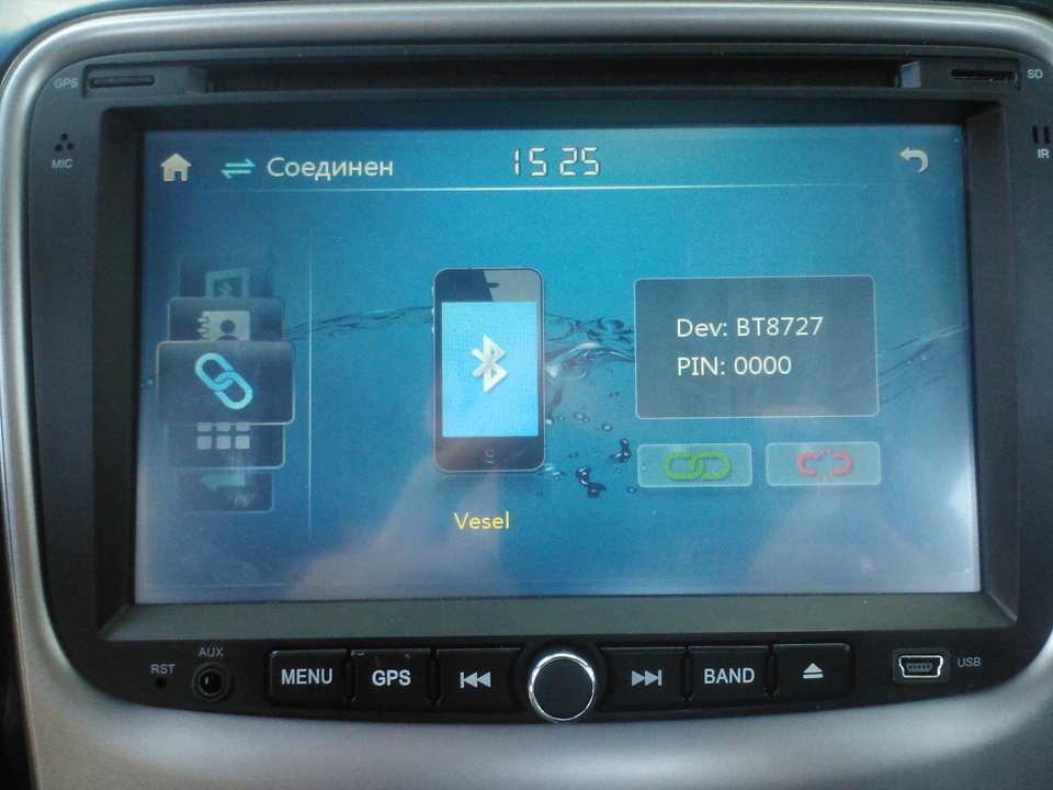 Пришла магнитола из Китая! — Geely Emgrand EC7 FE-1, 1,5 л, 2013 года ...