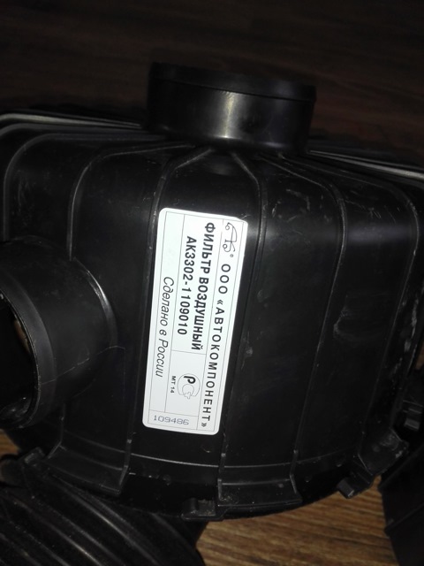 AK33021109010 Корпус воздушного фильтра ГАЗ 1994- GAZ | Запчасти на DRIVE2