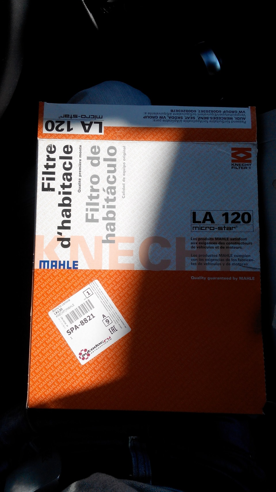 Замена салонного фильтра на LA120, вопрос! — Volkswagen Polo Sedan, 1,6 ...