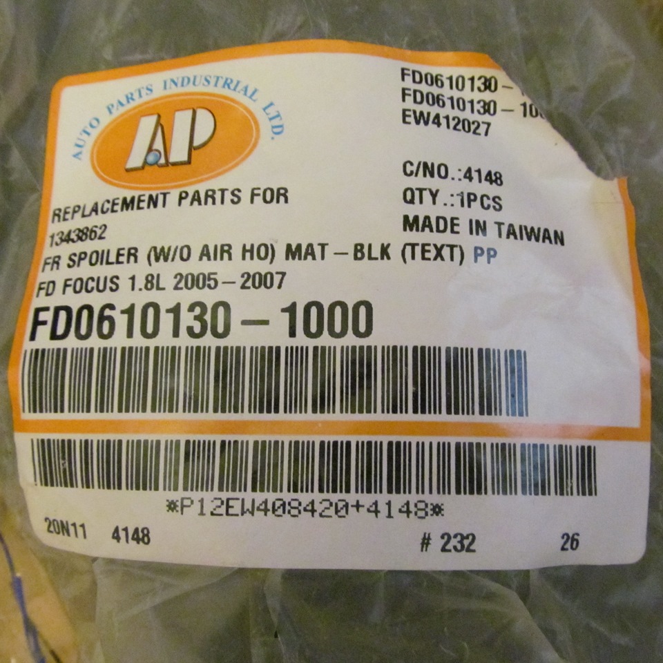 1343862 Спойлер переднего бампера / Focus-II 04~ Ford | Запчасти на DRIVE2