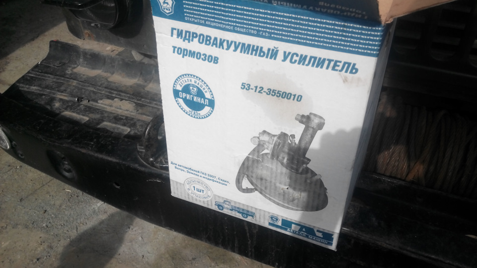 53123550010 Гидровакуумный усилитель тормозов с клапаном управления GAZ ...