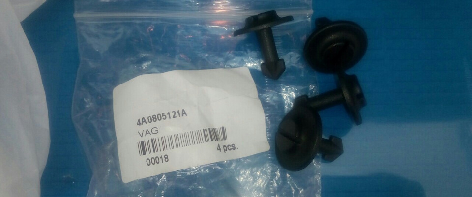 4A0805121A Штифт, зажимной VAG | Запчасти на DRIVE2