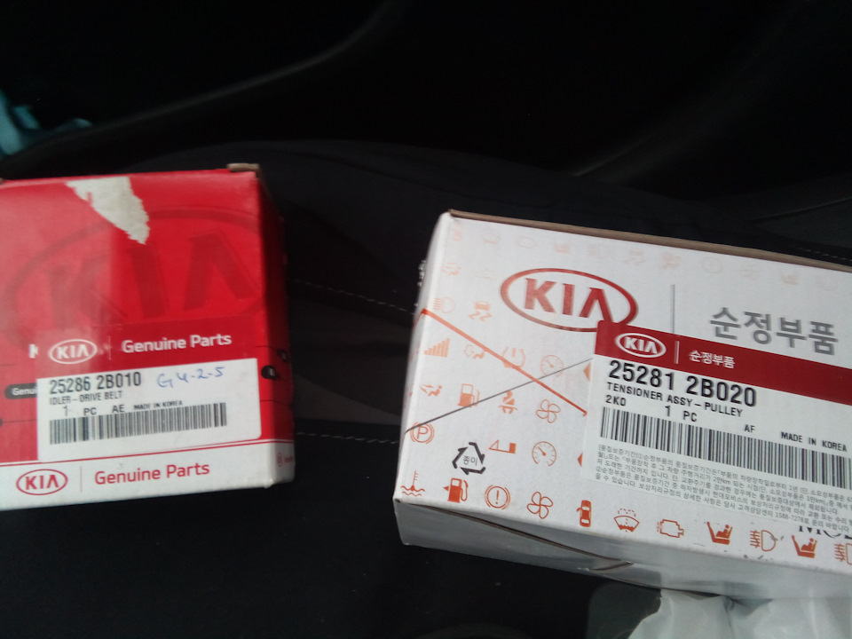 ТО.Замена роликов и приводного ремня. — KIA Rio (3G), 1,6 л, 2012 года ...