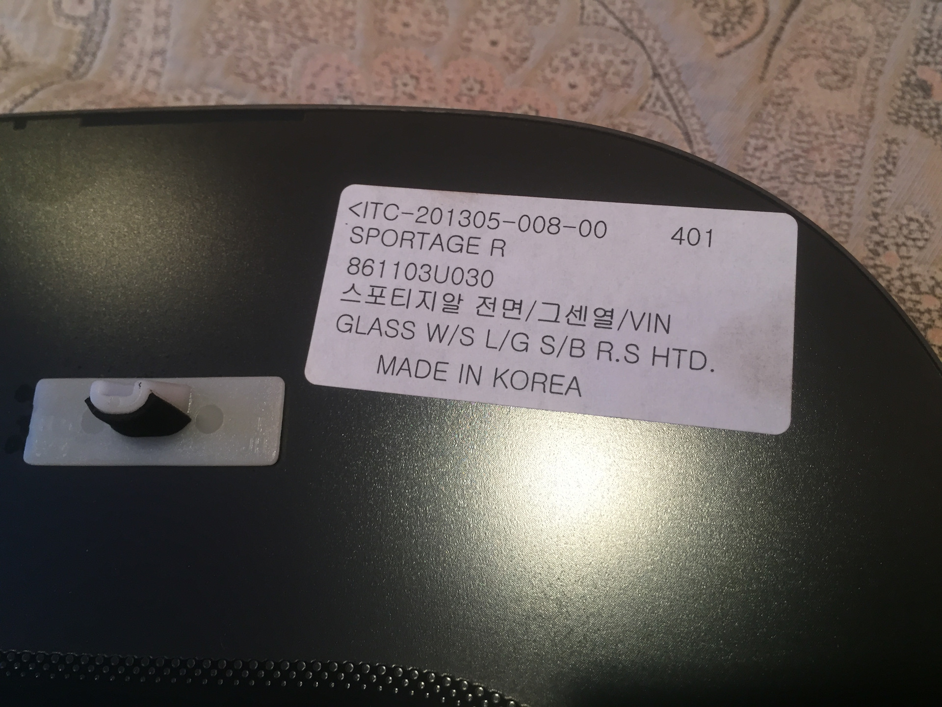 Всяко разное. — KIA Sportage (3G), 2 л, 2010 года | запчасти | DRIVE2