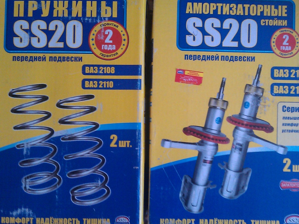 Передняя подвеска — Lada 21120, 1,5 л, 2004 года | тюнинг | DRIVE2