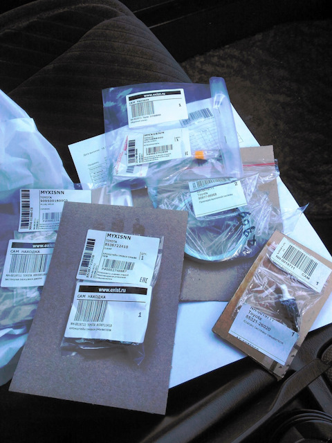 9091706068 Кольцо глушителя TOYOTA (66*79*5) TOYOTA LEXUS | Запчасти на ...