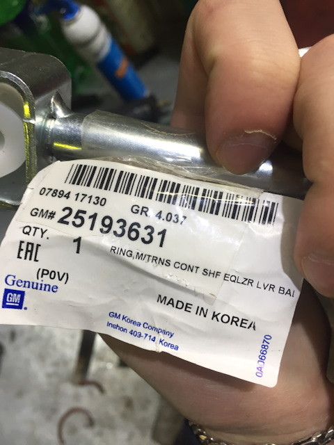 25193631 Кулиса регулятора GM | Запчасти на DRIVE2