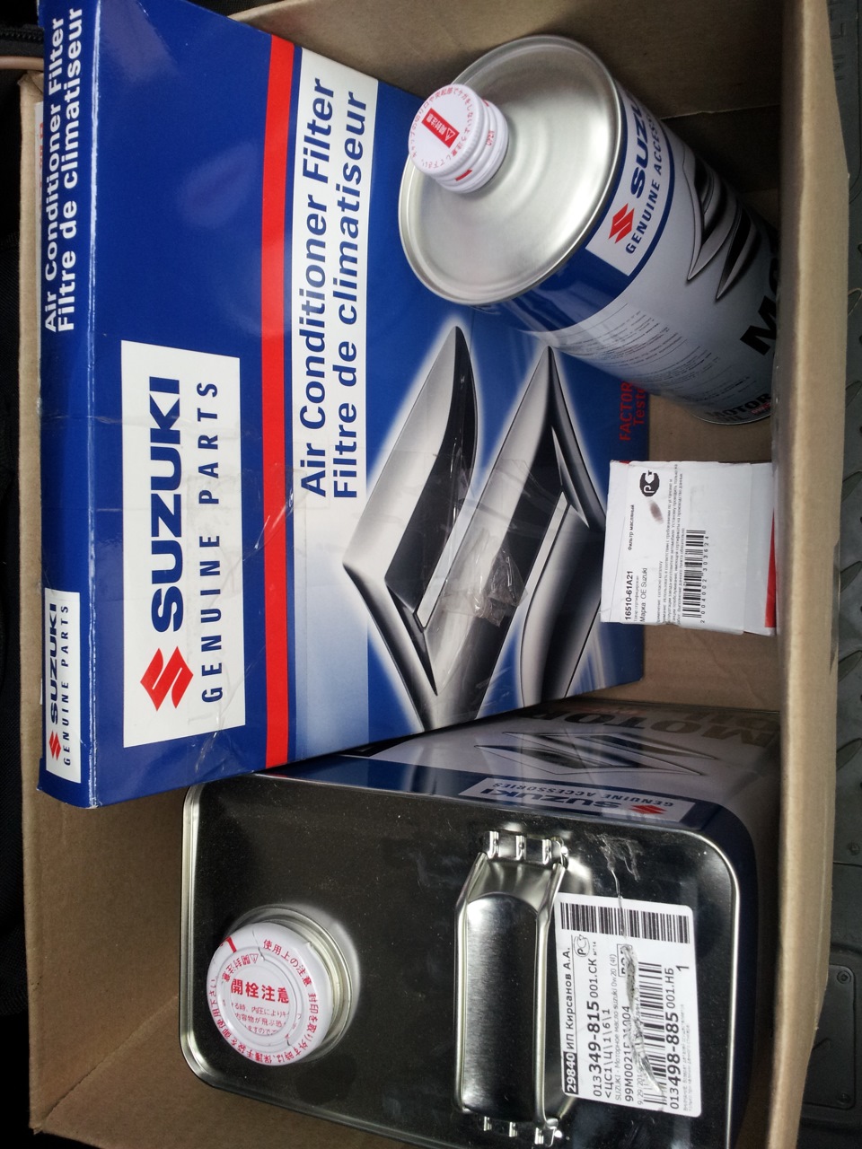 Первые 10000. ТО-1 — Suzuki Grand Vitara (2G), 2 л, 2013 года ...