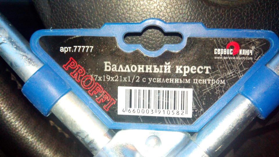 Замена втулок стабилизатора и прокладки клапанной крышки — Daewoo Nexia ...