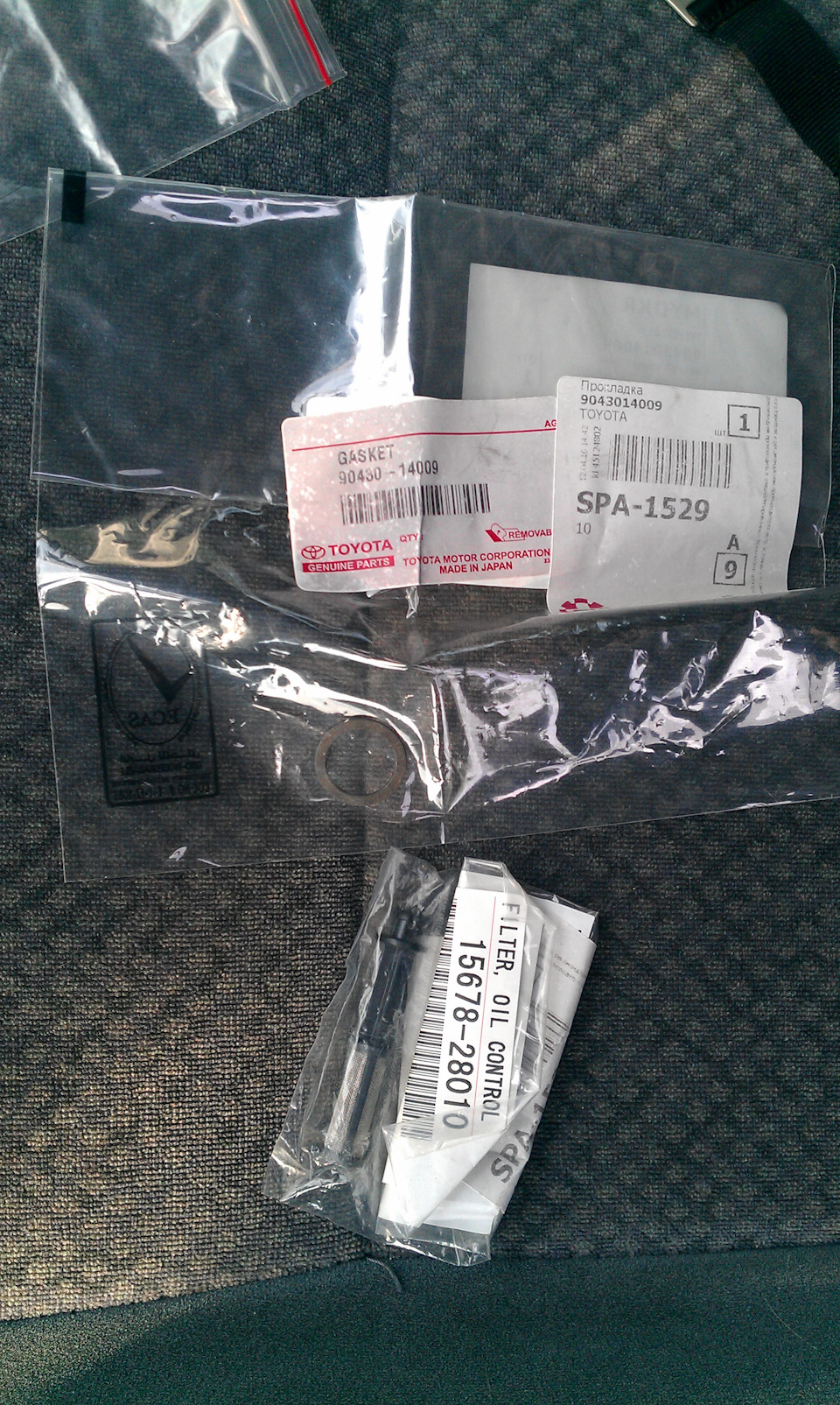 1567828010 Фильтр TOYOTA LEXUS | Запчасти на DRIVE2