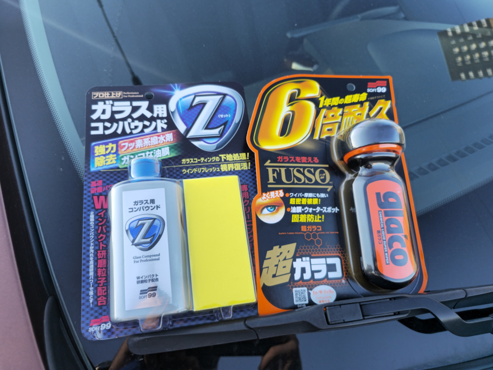 Мамкин детейлер. Чистка стекол и антидождь от soft99 — Hyundai i30 (2G), 1,4 л, 2013 года ...