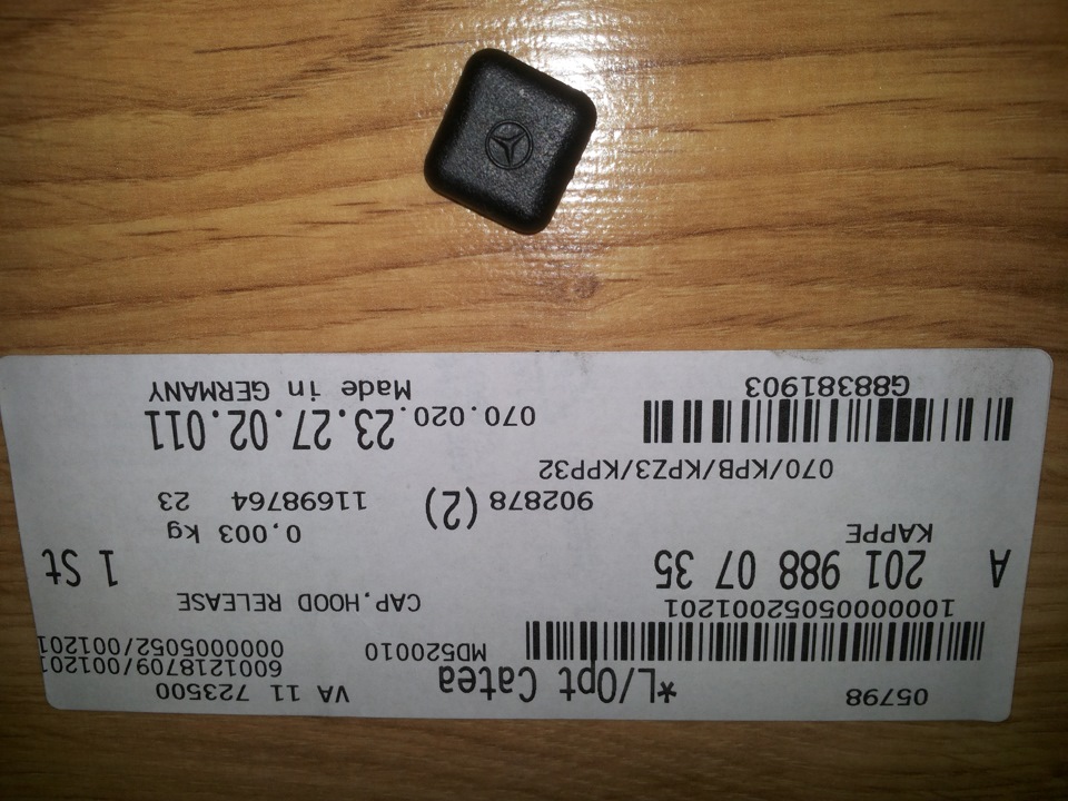 Детальки — Mercedes-Benz 190 (W201), 2 л, 1986 года | запчасти | DRIVE2