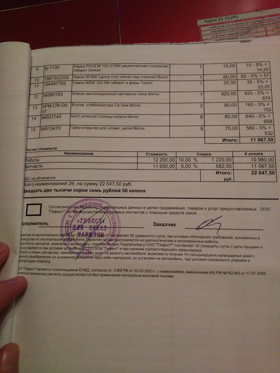 94515470 Гайка GM | Запчасти на DRIVE2