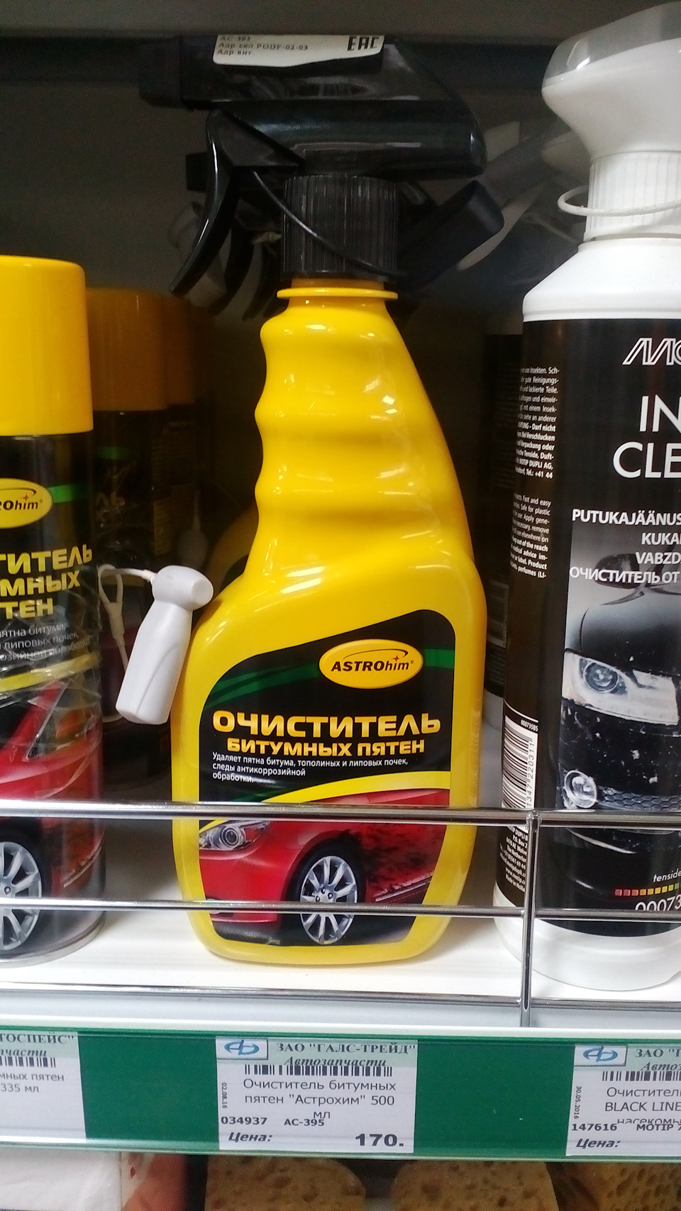 маленькое разоблачение или чем оттереть битумные пятна. — KIA Sportage ...