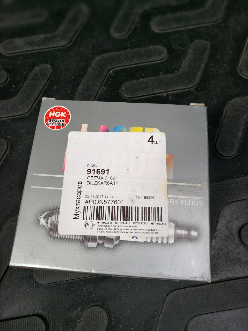 Колодки и свечи остались после продажи — Nissan Juke (1G), 1,6 л, 2011 ...