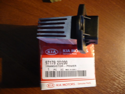 971792D200 ТРАНЗИСТОР ОТОПИТЕЛЯ САЛОНА, 12В, 0.5ВТ KIA HYUNDAI ...