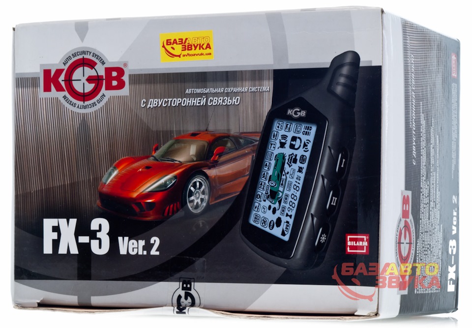 Замена Сигнализации — Lada 2114, 1,6 л, 2008 года | электроника | DRIVE2