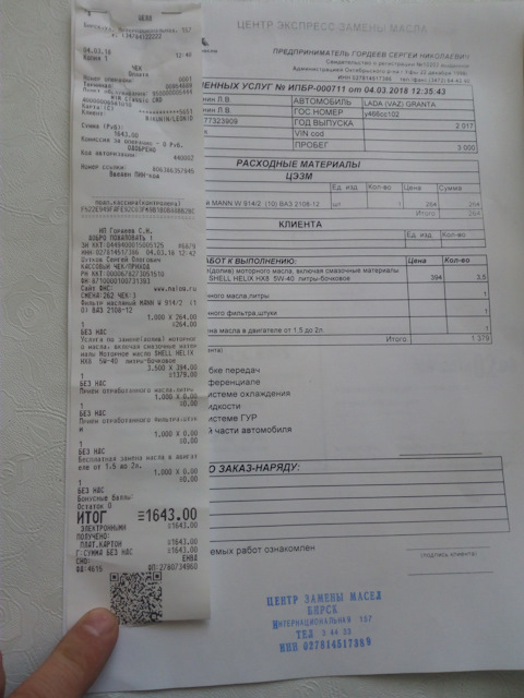 201812 КОМПЛЕКТ ПОДШИПНИКА СТУПИЦЫ КОЛЕСА OPTIMAL | Запчасти на DRIVE2