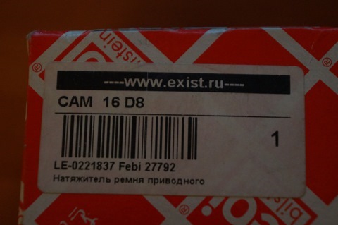 Осталось от ОПЕЛЯ)) — Opel Astra H, 1,6 л, 2007 года | запчасти | DRIVE2