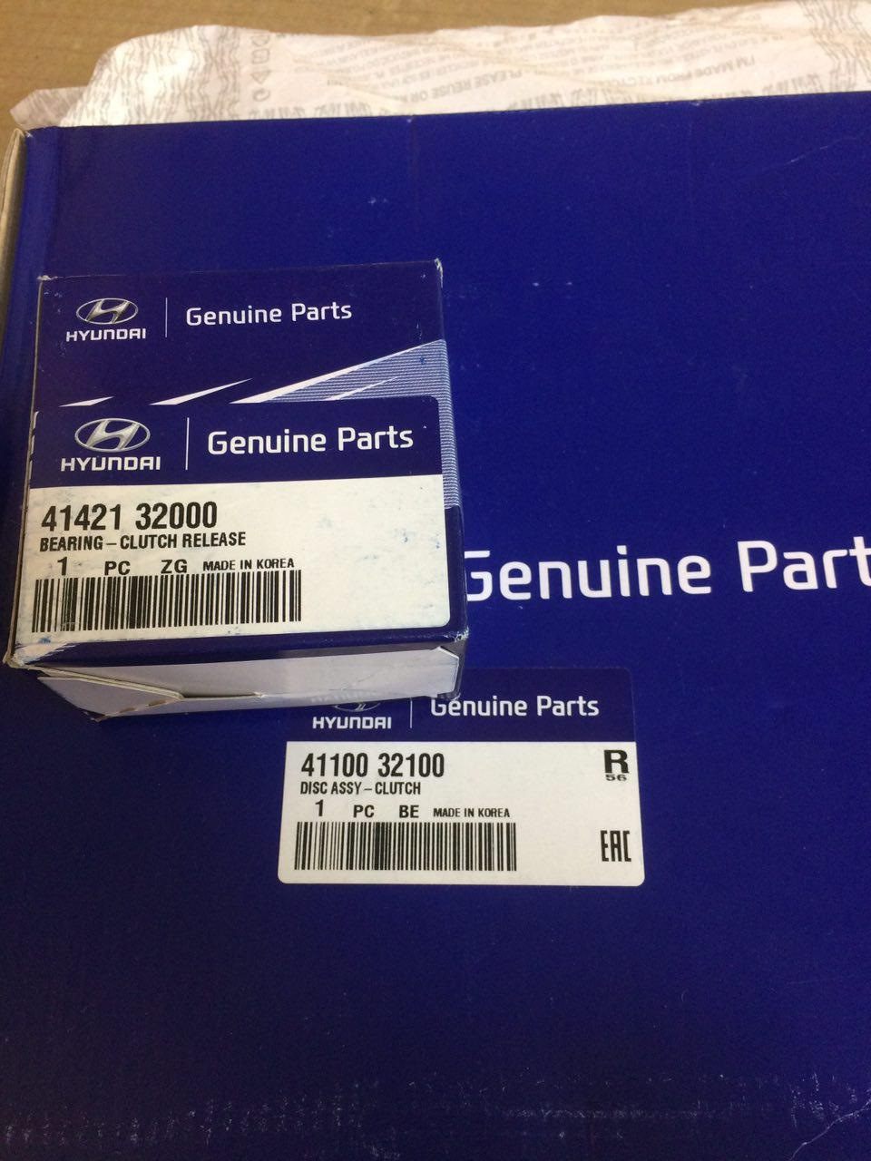 4110032100 ДИСК СЦЕПЛЕНИЯ В СБОРЕ KIA HYUNDAI | Запчасти на DRIVE2