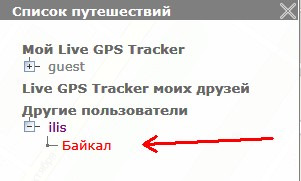 GPS трекер в машину за бесплатно — Great Wall Hover, 2,4 л, 2011 года ...