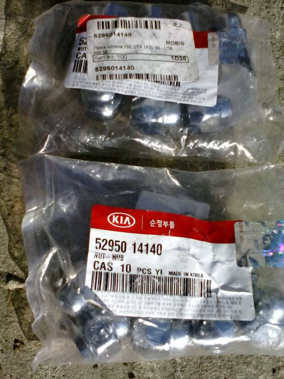 Литые диски — KIA Ceed (2G), 1,4 л, 2013 года | колёсные диски | DRIVE2