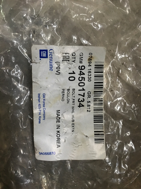 94501734 Шпилька колеса GM | Запчасти на DRIVE2