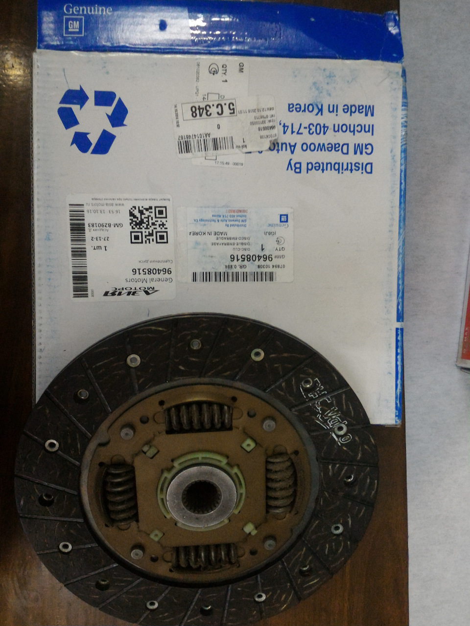 96408516 Диск сцепления GM | Запчасти на DRIVE2