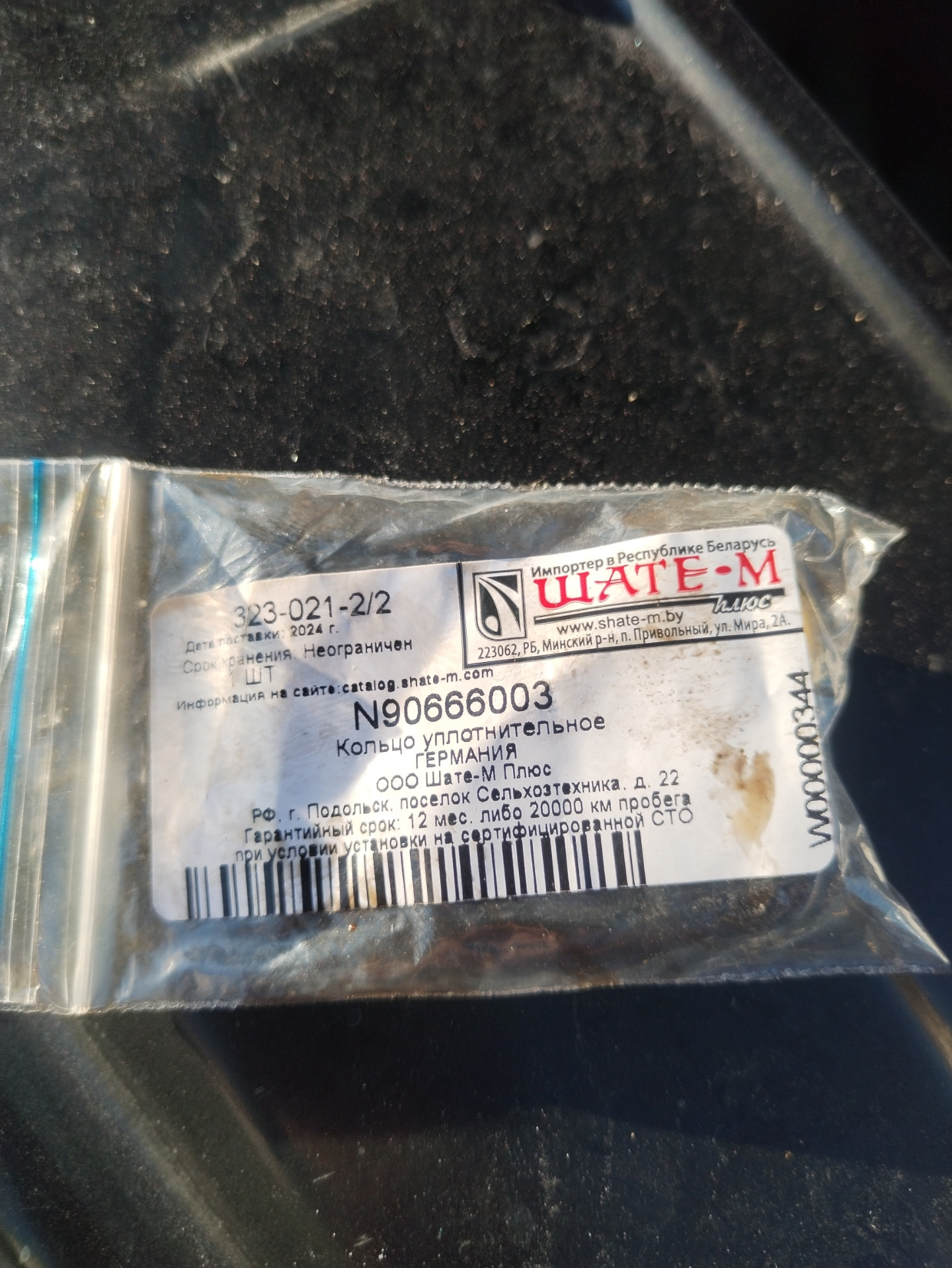 Плановая замена масла — Saab 9-5 (1G), 2,3 л, 2002 года | плановое ТО ...