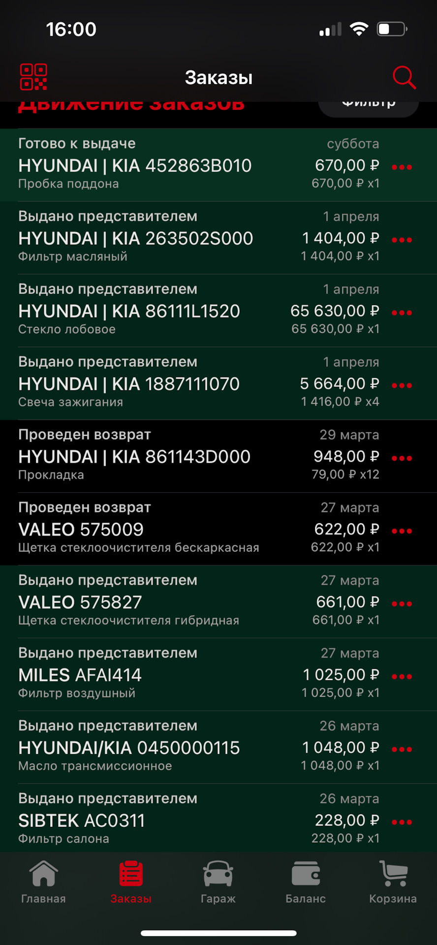 452863B010 Пробка маслянного картера кпп KIA HYUNDAI | Запчасти на DRIVE2