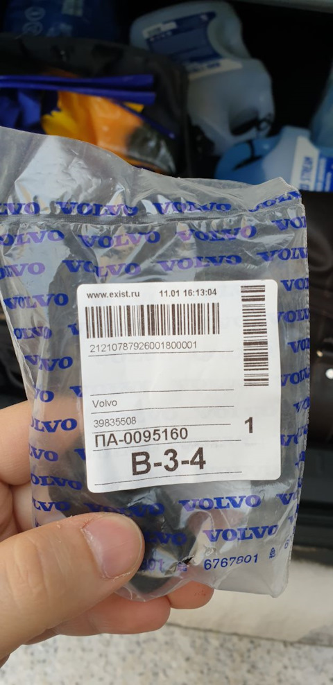 39835508 Крюк в багажник Volvo | Запчасти на DRIVE2