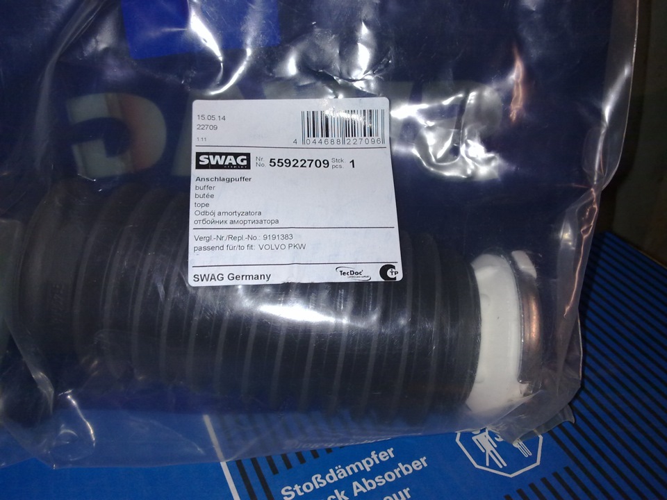 9191383 БУФЕР, АМОРТИЗАЦИЯ Volvo | Запчасти на DRIVE2