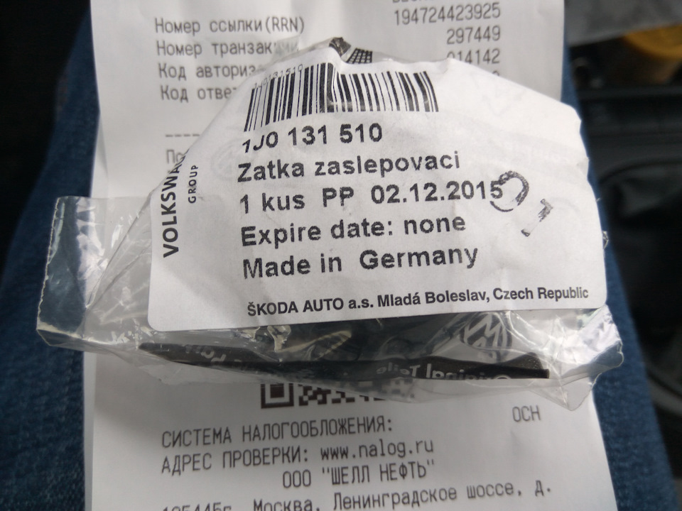 Заглушка короба воздушного фильтра и закупка крепежа под будущие планы ...