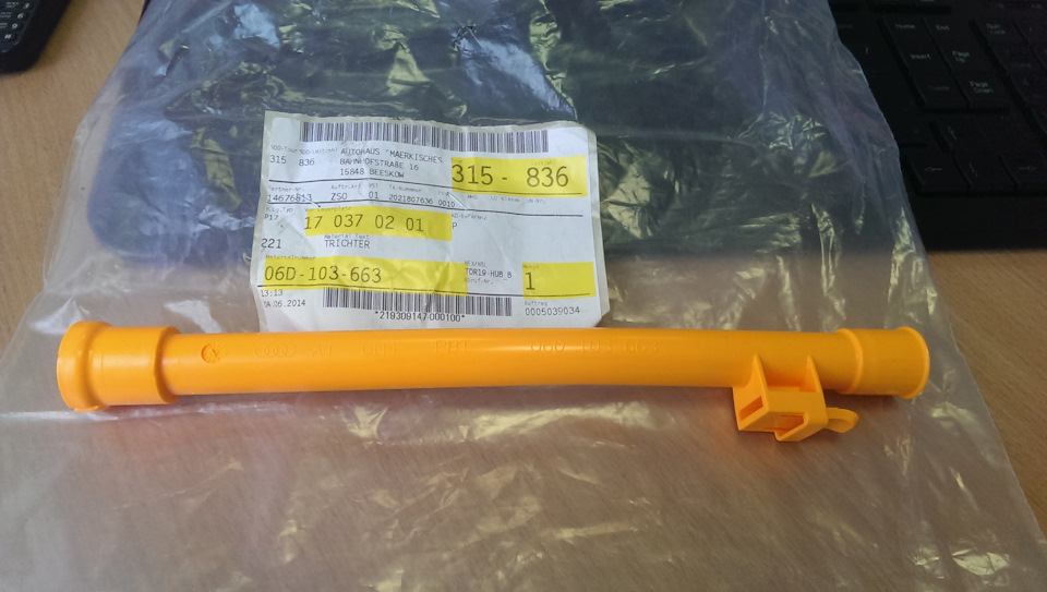 ништяки — Audi A4 (B6), 2 л, 2003 года | аксессуары | DRIVE2