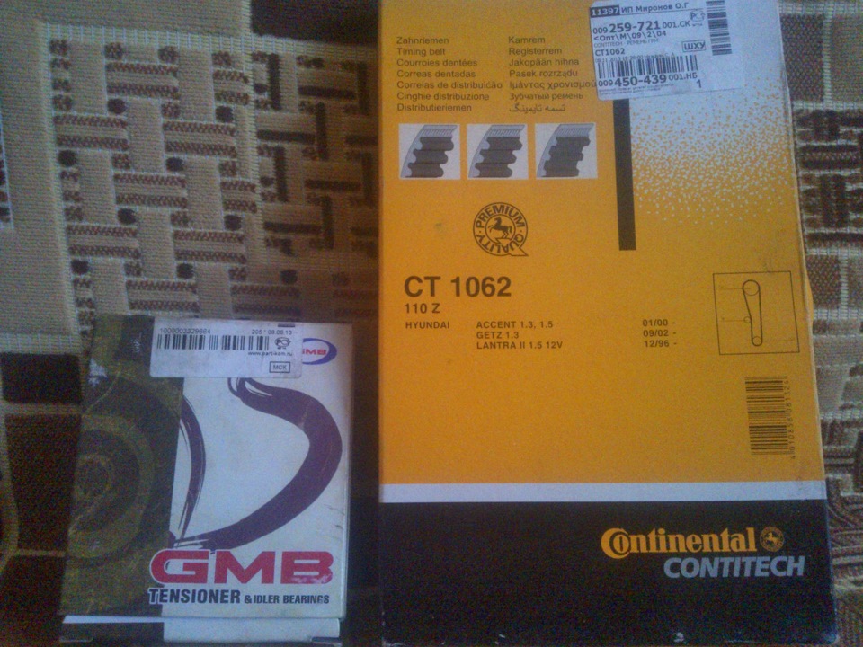 Всего по немногу — Hyundai Getz, 1,3 л, 2004 года | визит на сервис | DRIVE2