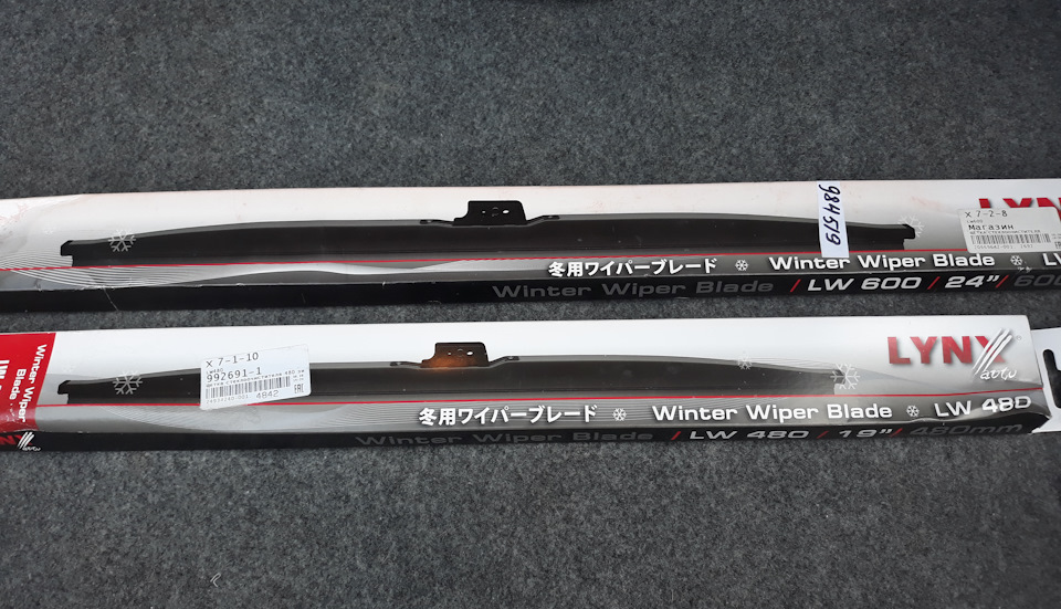 "Зима близко!": LW600 и LW480 (щётки стеклоочистителей) — Opel Omega B ...