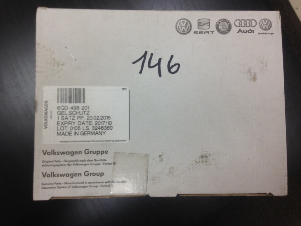 6QD498201 Пыльник ШPУCа с монтажными VAG | Запчасти на DRIVE2