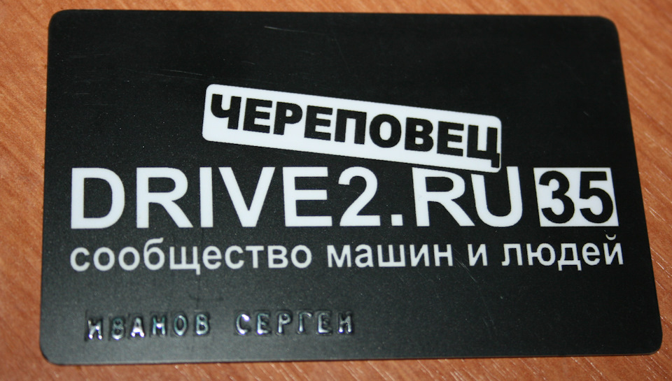Клубная карта — Lada 21061 1 6 л 1997 года просто так Drive2