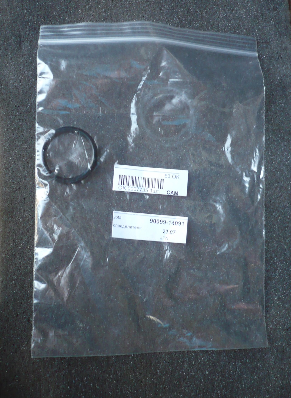 ТО распределителя зажигания — Toyota Corona EXiV (2G), 1,8 л, 1995 года ...