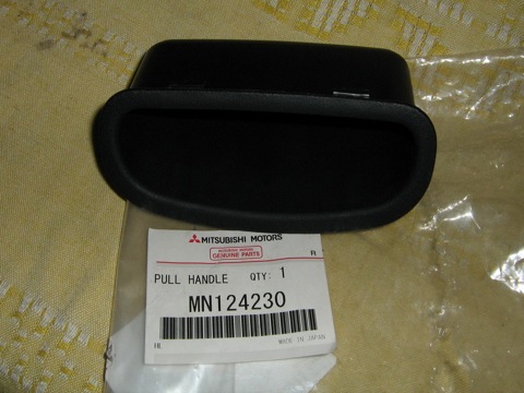 MN124230 РУЧКА ЗАКРЫВАНИЯ БАГАЖНОЙ ДВЕРИ Mitsubishi | Запчасти на DRIVE2