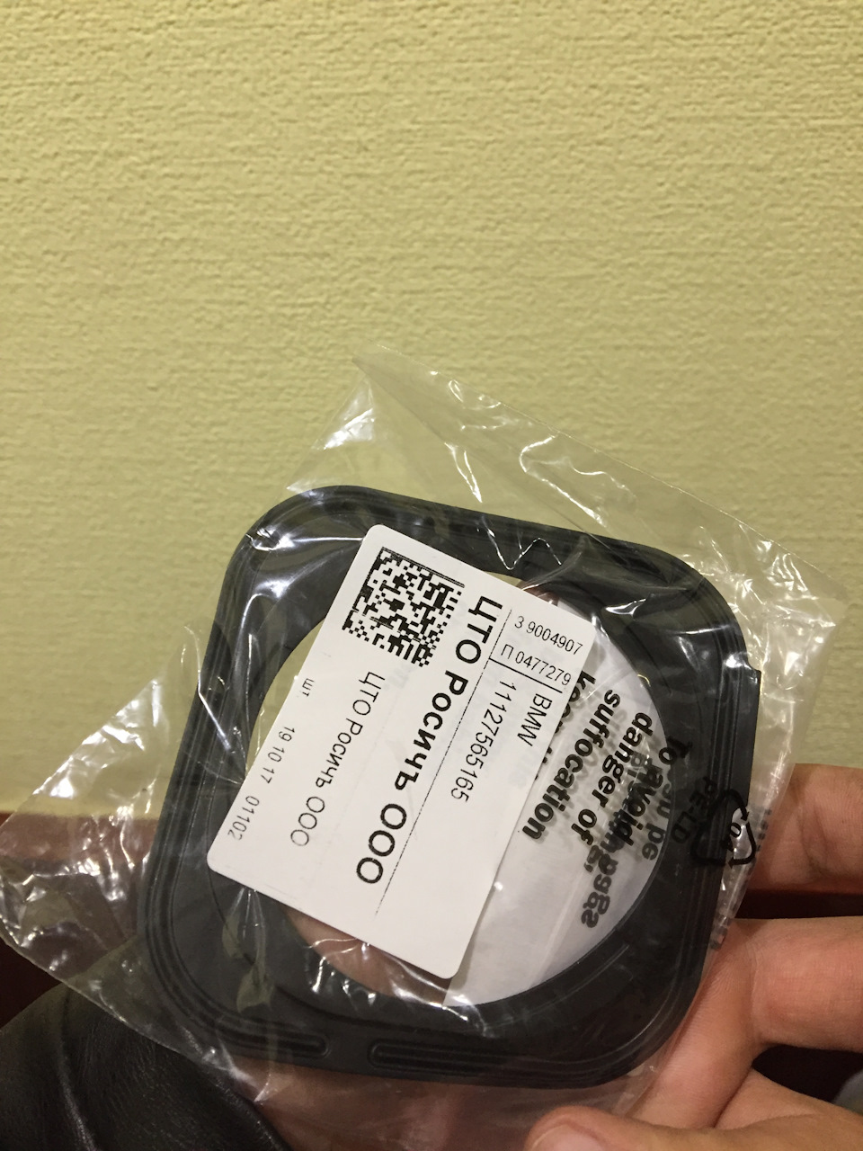 11127565165 Профильная прокладка BMW | Запчасти на DRIVE2