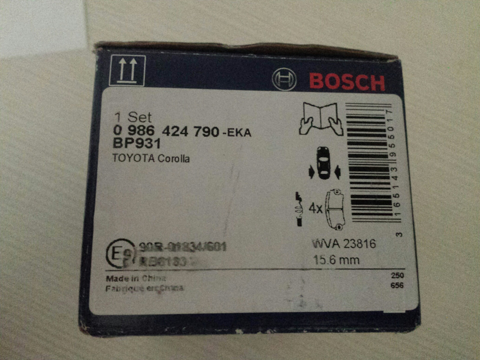 0986424790 Тормозные колодки дисковые (зад.) BOSCH | Запчасти на DRIVE2