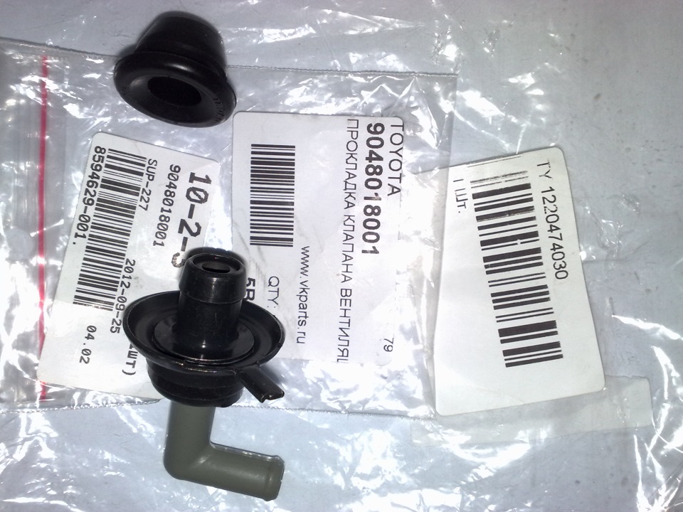 1220474030 Сапун TOYOTA LEXUS | Запчасти на DRIVE2