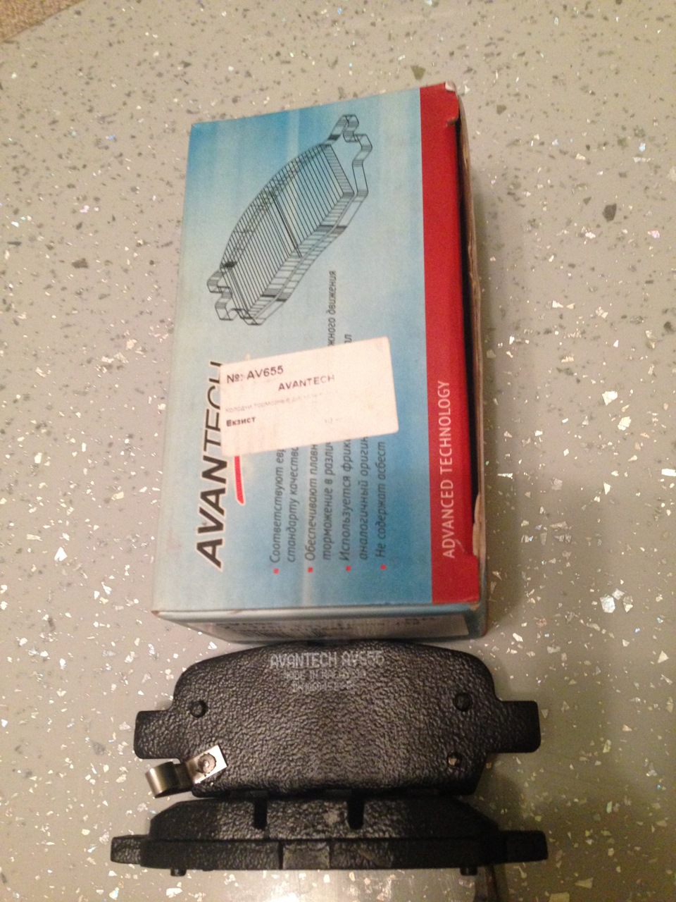 Расходники при замене тормозных дисков — Renault Koleos (1G), 2,5 л ...