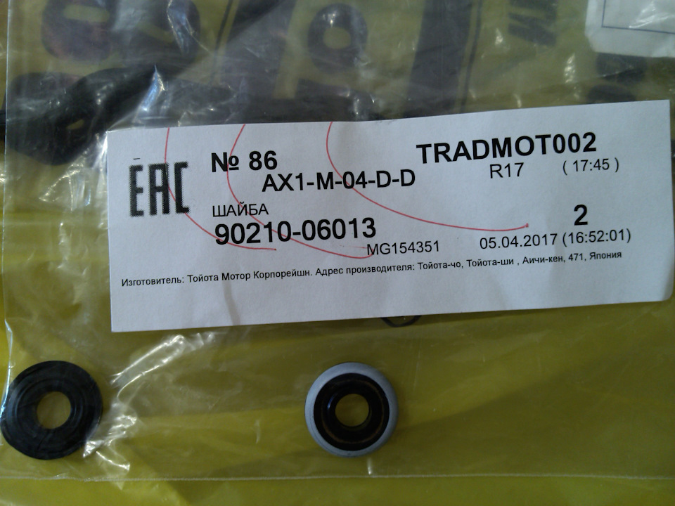 замена прокладки крышки клапанов или вскрыл 4ZZ-FE — Toyota Corolla ...