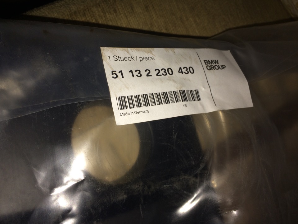 Блэнда М5 — BMW 5 series (E34), 2,5 л, 1991 года | аксессуары | DRIVE2