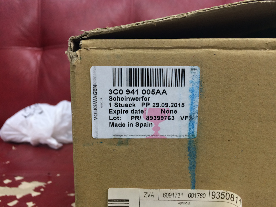 3C0941005AA Галогеновая фара VAG | Запчасти на DRIVE2